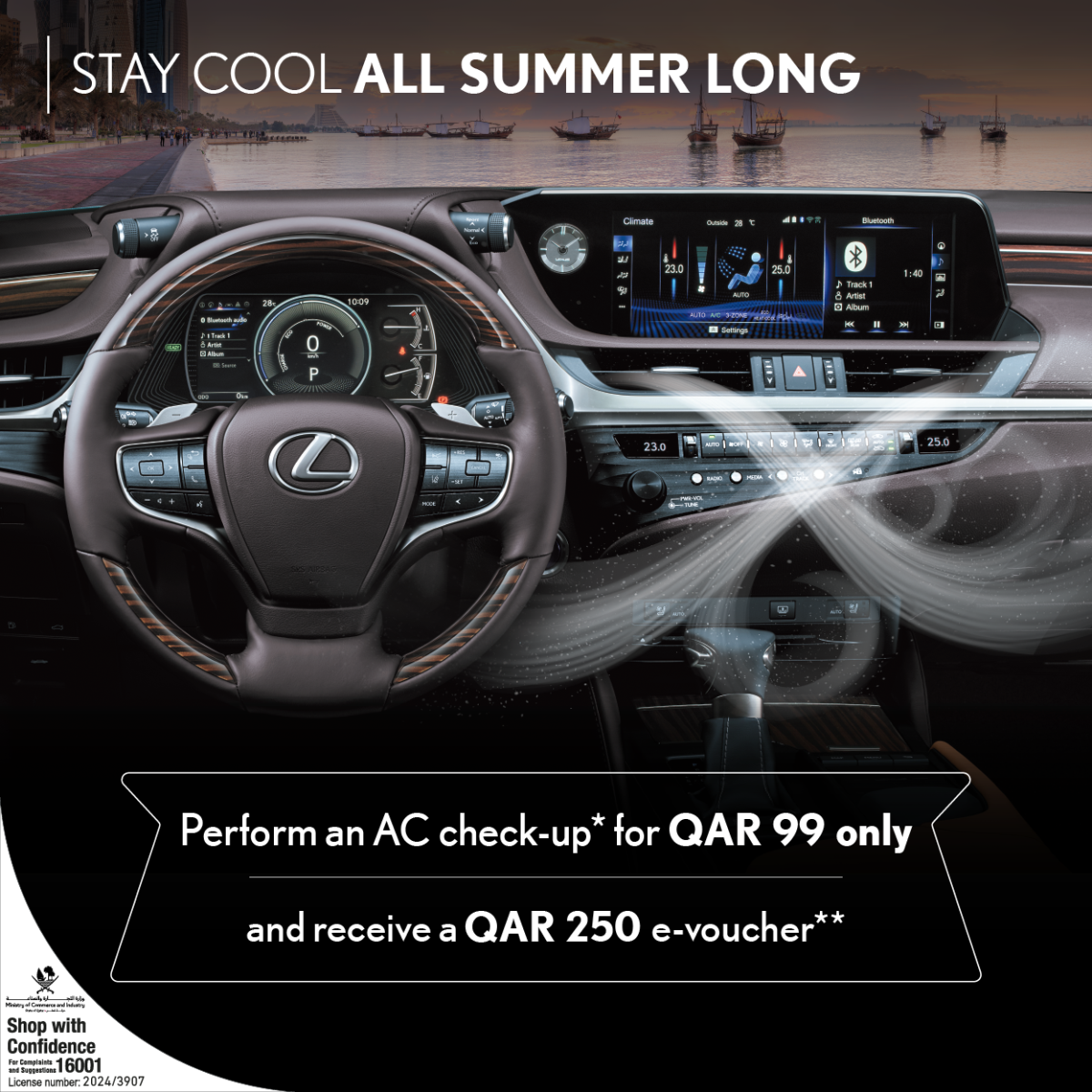Lexus Qatar Official Site