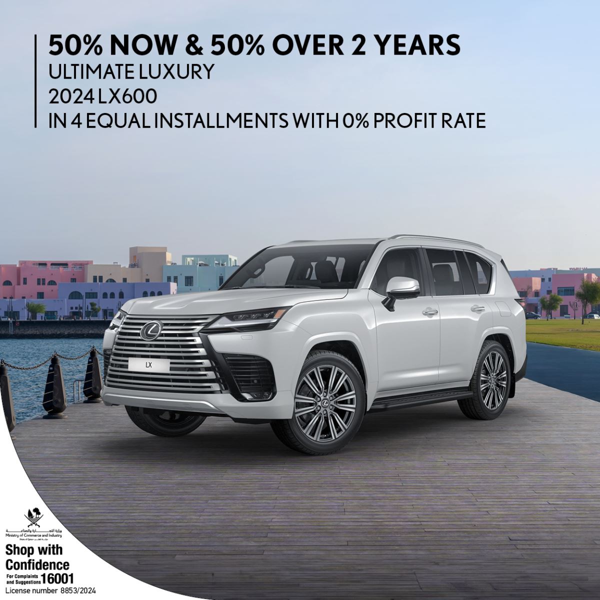 Lexus Qatar Official Site